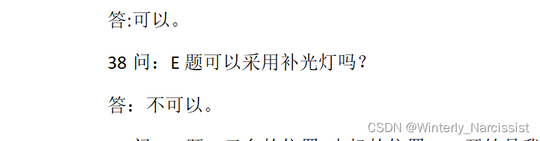 23年电赛控制类笔记_电赛激光笔驱动控制电路-CSDN博客