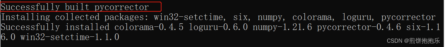 安装pycorrector过程_pycorrector 安装-CSDN博客