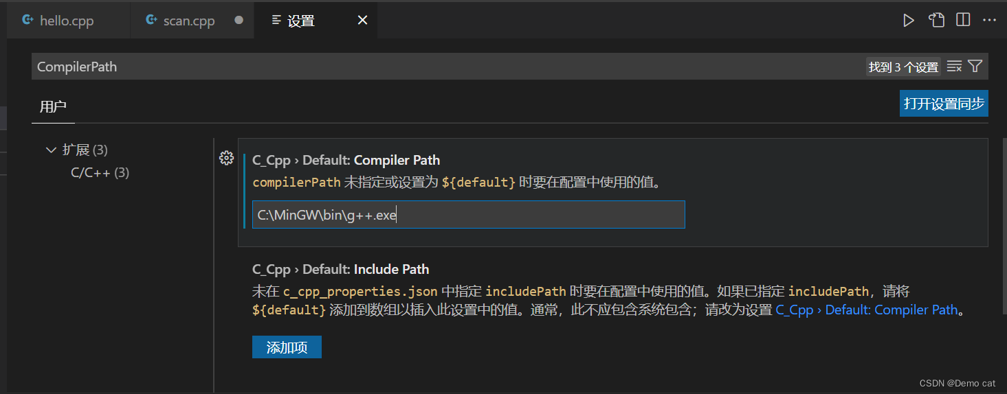 已解决：检测到 #include 错误。请更新 includePath。已为此翻译单元(D:\Study\hello.cpp)禁用波形曲线。C/C++(1696)_基于 ...