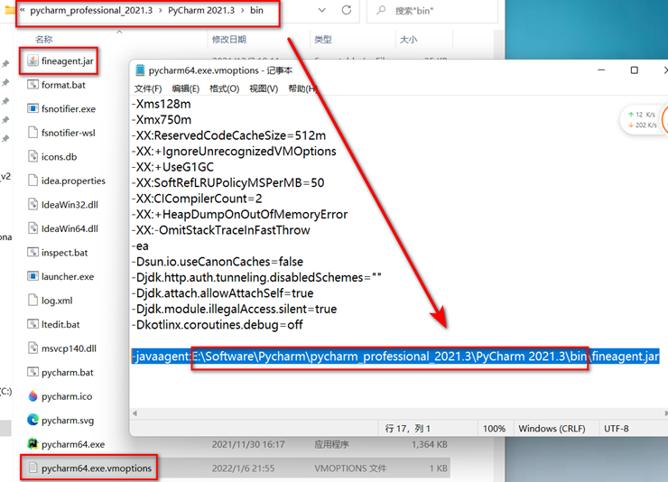 PyCharm专业版 2021.3 & Anaconda安装教程_fineagent.jar-CSDN博客