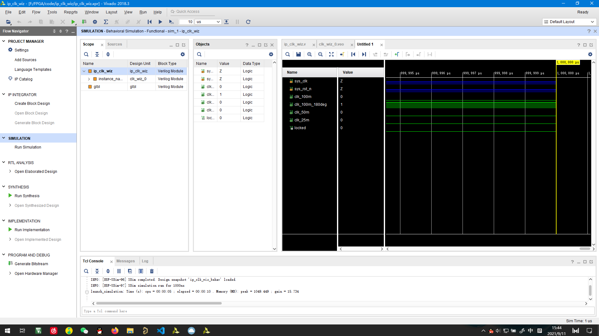 FPGA实战（五）时钟IP核（MMCM PLL）_mmcm时钟重配置-CSDN博客