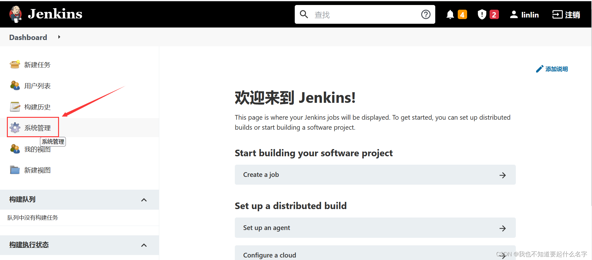 Jenkins持续化继承持续化发布_持续继承 持续部署-CSDN博客