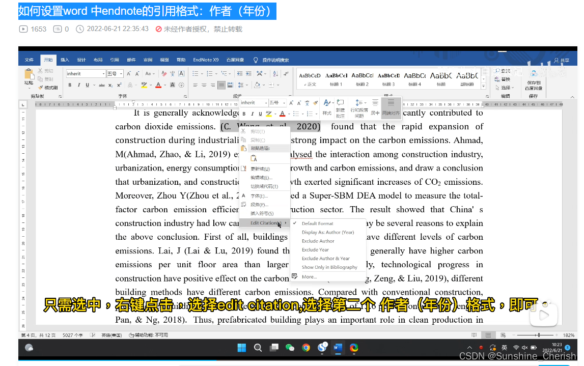 如何设置word 中endnote的引用格式：作者（年份）_csdn endnotex8调整引用作者-CSDN博客