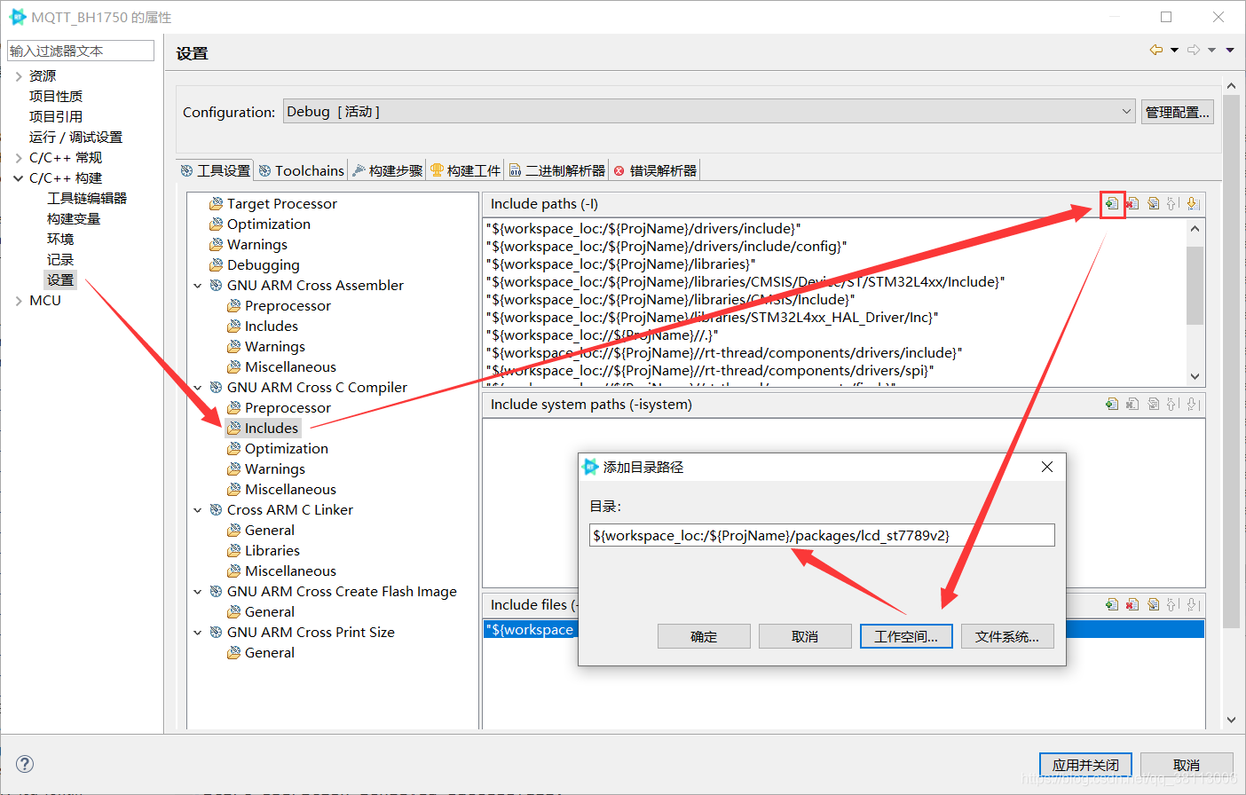 RT-Thread开发之路— 通过TFTLCD液晶屏幕显示数据（atk-Pandora）_rtt能在tft上显示用吗-CSDN博客