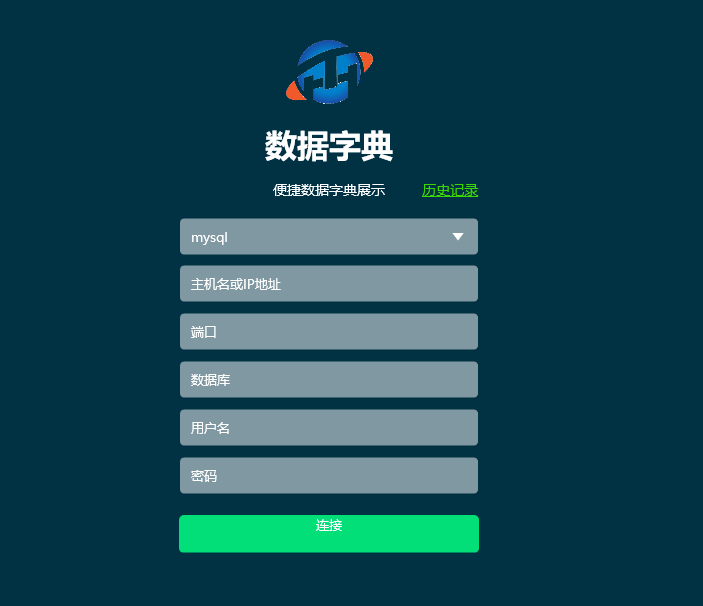 自动生成数据字典数据字典自动生成 Csdn博客 