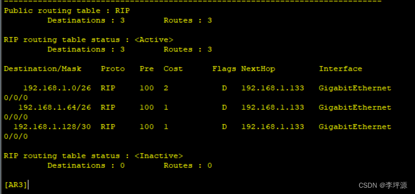 RIP的配置实验_rip配置实验-CSDN博客