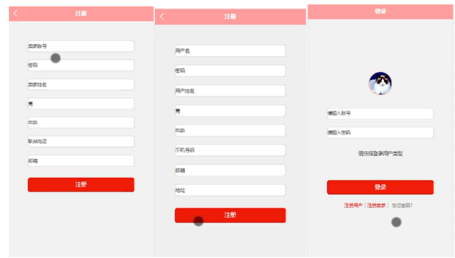 基于java Vue Uniapp微信小程序校园服务平台设计和实现 校园服务小程序 Csdn博客