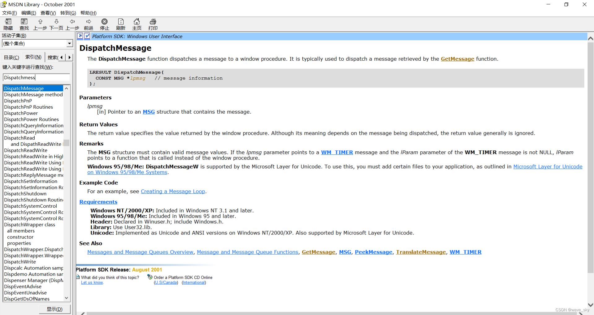 MSDN文档本地安装方法_离线msdn文档-CSDN博客