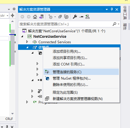 net core 建立webservice项目_net core webservice-CSDN博客