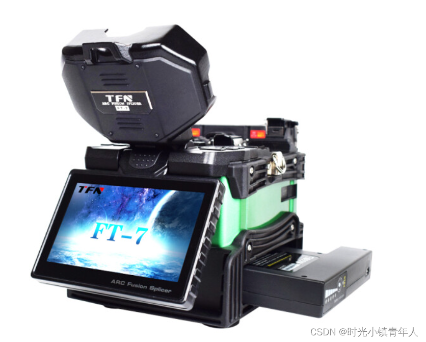 TFN 品牌熔接机怎么样？TFN FT-7做干线又有哪些优势_tfn 光纤熔接有熔接线-CSDN博客