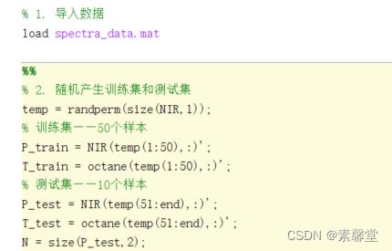 9.RBF、GRNN和PNN神经网络对比分析（附matlab程序）_grnn与不同预测模型对比-CSDN博客