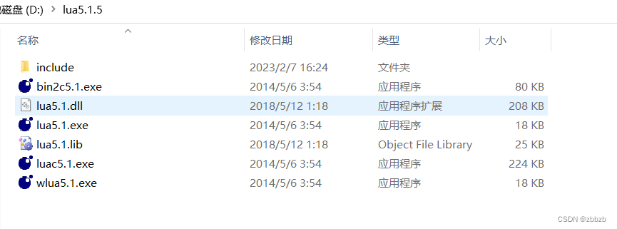 windows下 配置lua_windows配置lua-CSDN博客