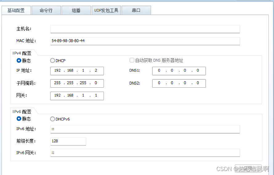eNSP实验 ：静态路由基础配置，实现全网可达_pc1 pc2 pc3能够全部联通-CSDN博客