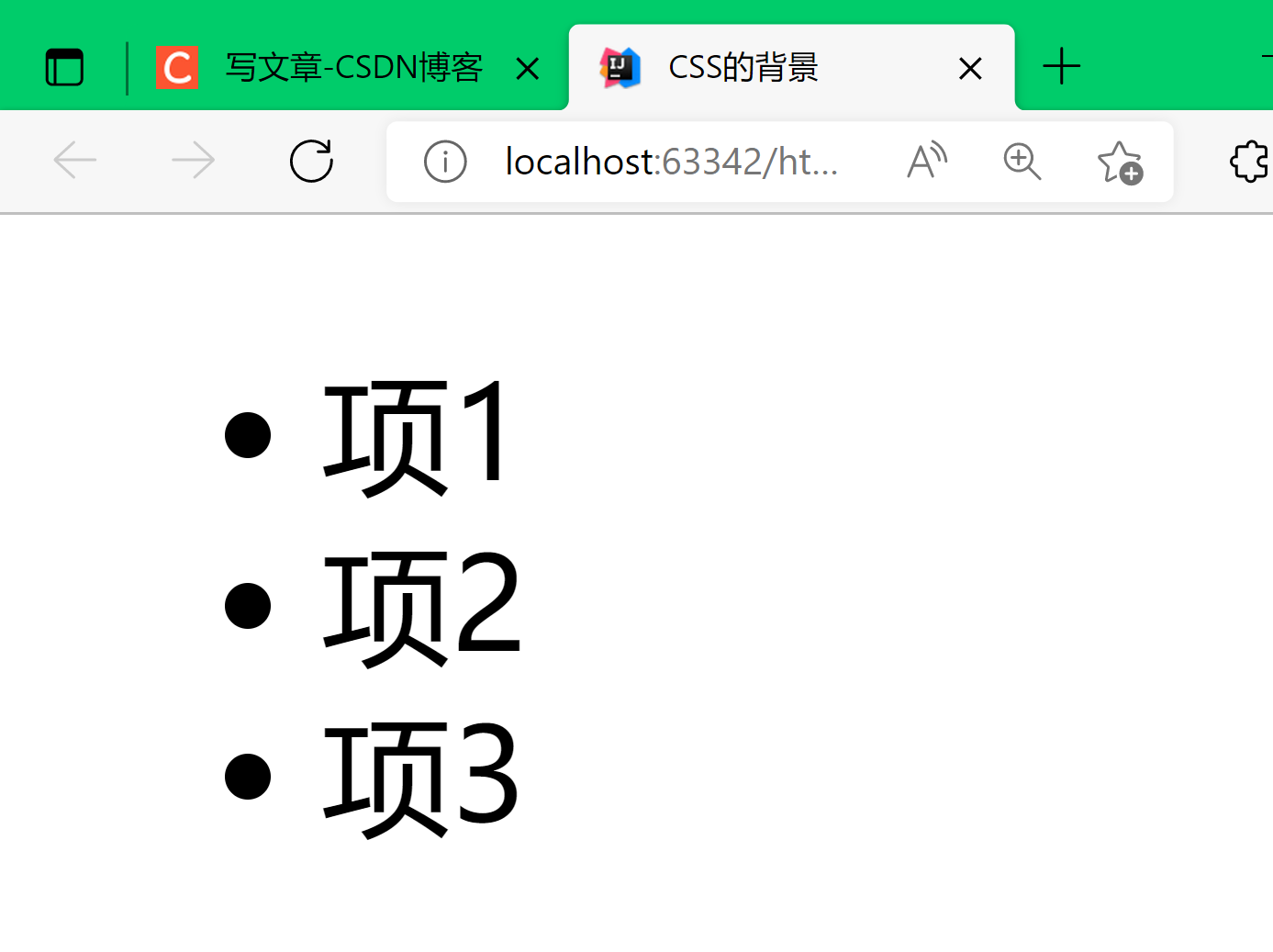 HTML的列表问题_html列表相关的问题-CSDN博客