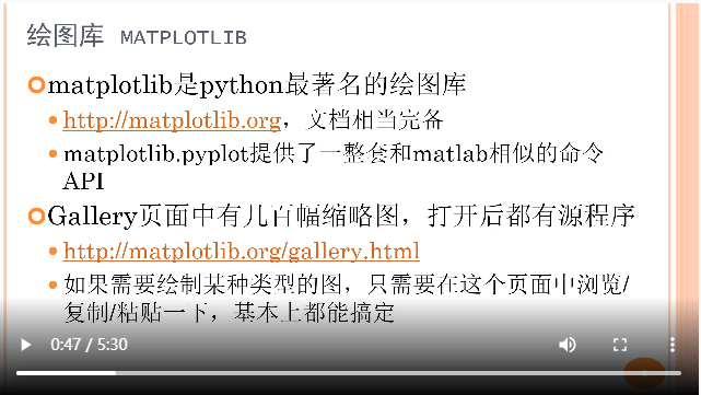 Matplotlib绘图知识点（汇总）matplotlib知识点 Csdn博客