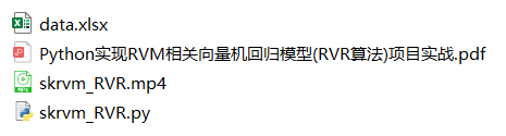 【项目实战】Python实现RVM相关向量机回归模型(RVR算法)项目实战_rvm模型-CSDN博客