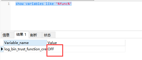 MySQL 错误1418 的解决方法_mysql 1418-CSDN博客