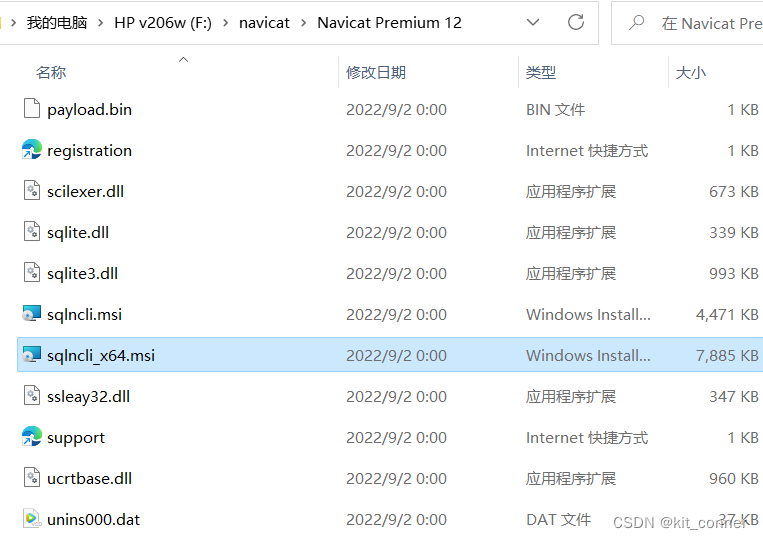 IDEA自带数据库管理工具和Navicat数据库管理工具_idea怎么连接navicat数据库-CSDN博客