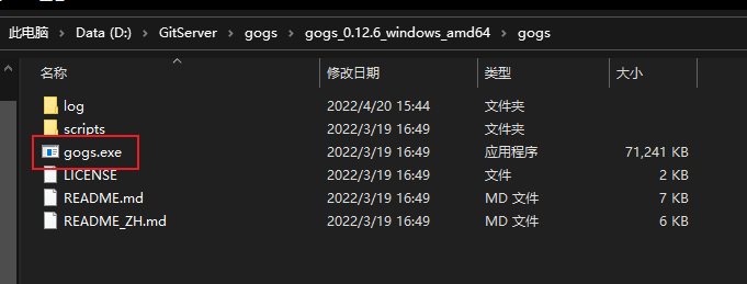 windows安装gogs实操指南_gogs windows安装-CSDN博客