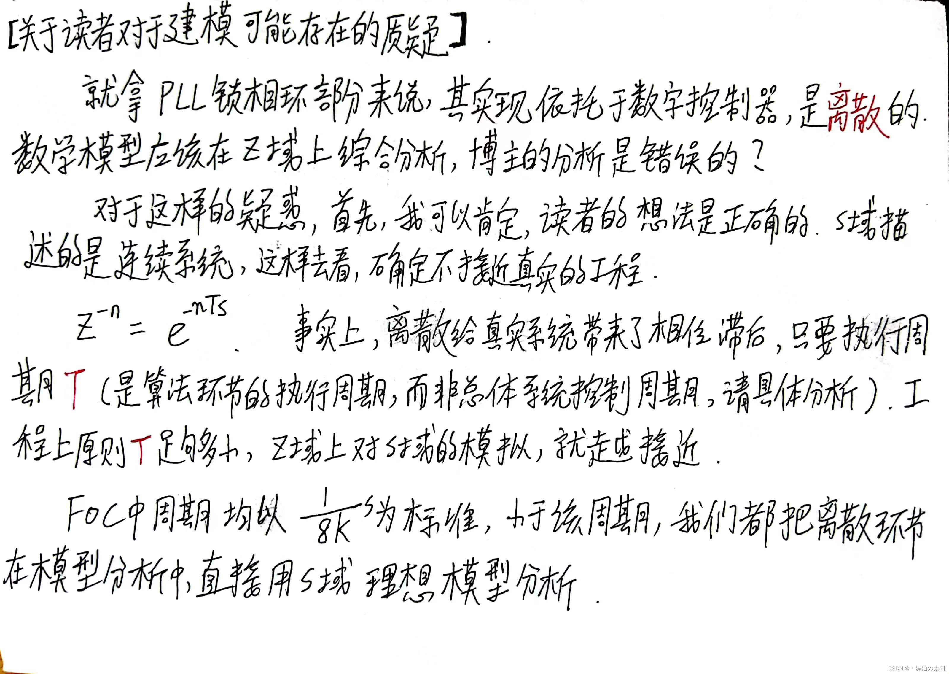 【电机控制算法】基于霍尔位置传感器(HALL)估算连续电角度（基于STM32F407+CubeMX+HAL）_峰岹hall-CSDN博客