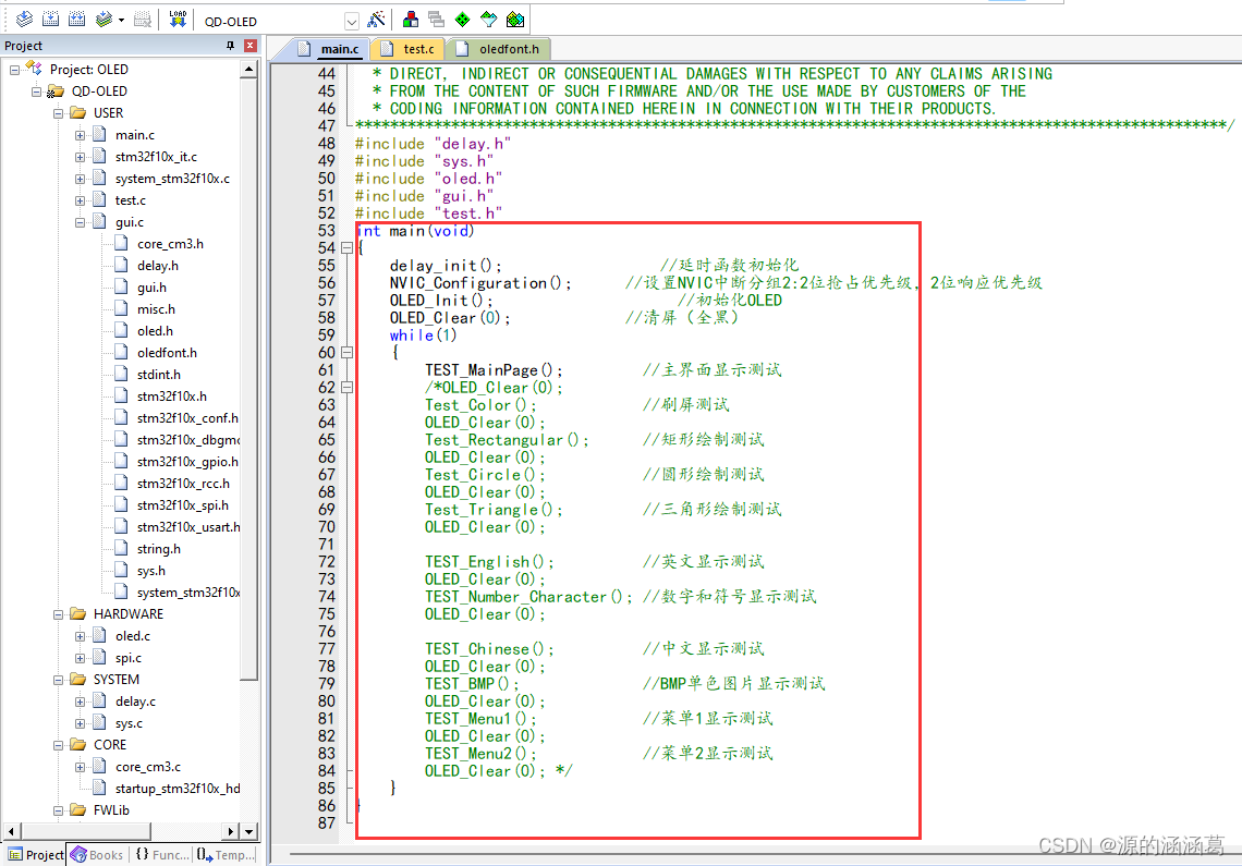 OLED屏显+实践操作_oled显示实验总结-CSDN博客