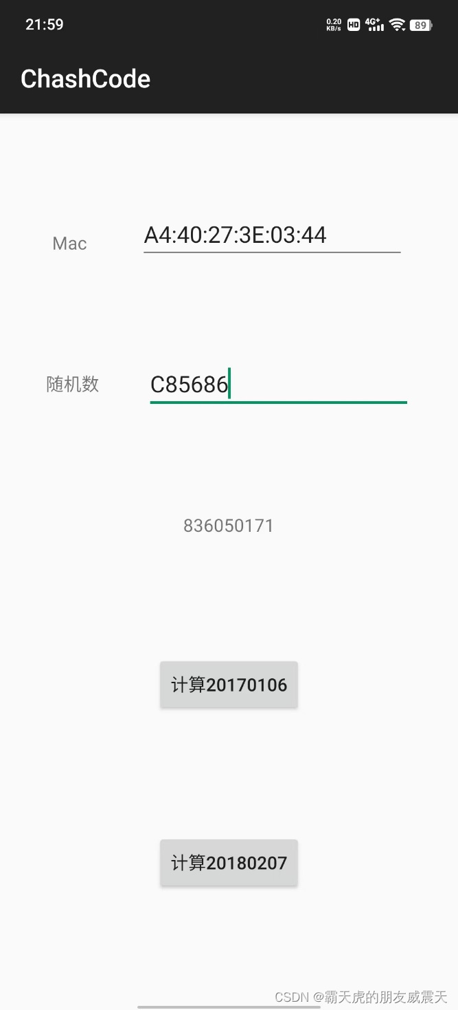 中兴盒子b860av11 T2版刷公版固件教程中兴机顶盒b860av11刷机 Csdn博客 