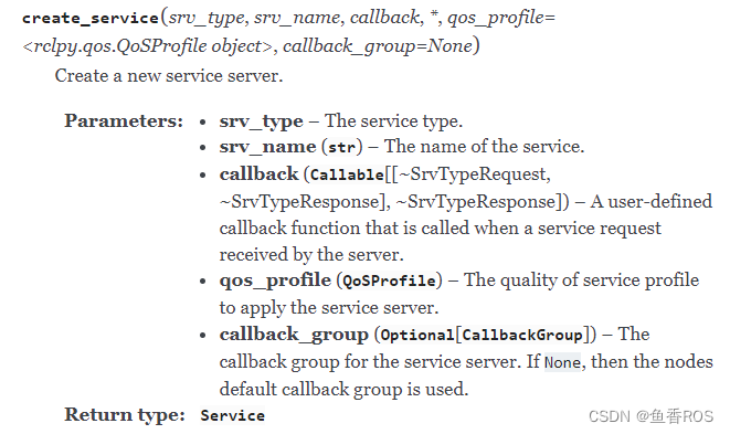 【ROS2机器人入门到实战】服务之RCLPY实现_ros2安装rclpy模块-CSDN博客