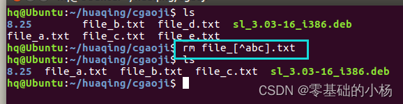 linux高级命令_sudo reboot now-CSDN博客