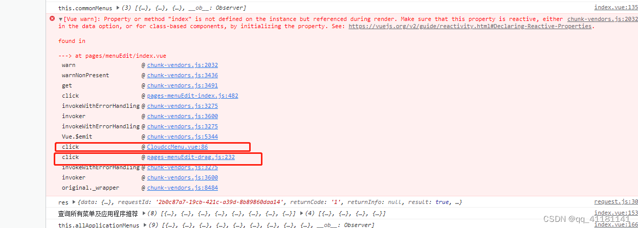Property or method “index“ is not defined on the instance but referenced during render_property ...