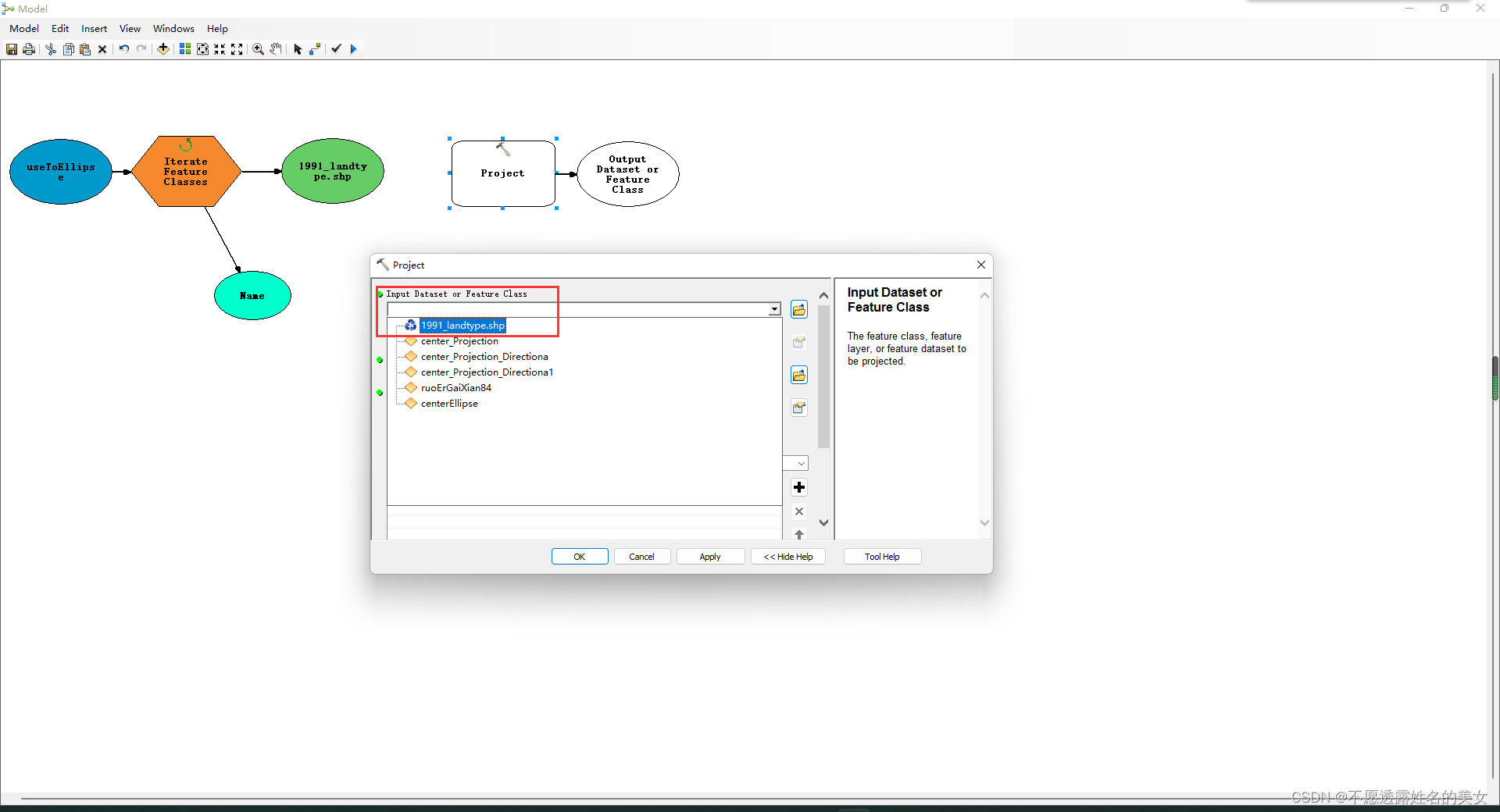 【ArcGIS—— ModelBuilder】批量处理矢量文件注意点_modelbuilder 合并多个文件夹-CSDN博客