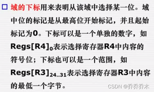 计算机体系结构——2 指令集结构和设计技术指令集设计 Csdn博客