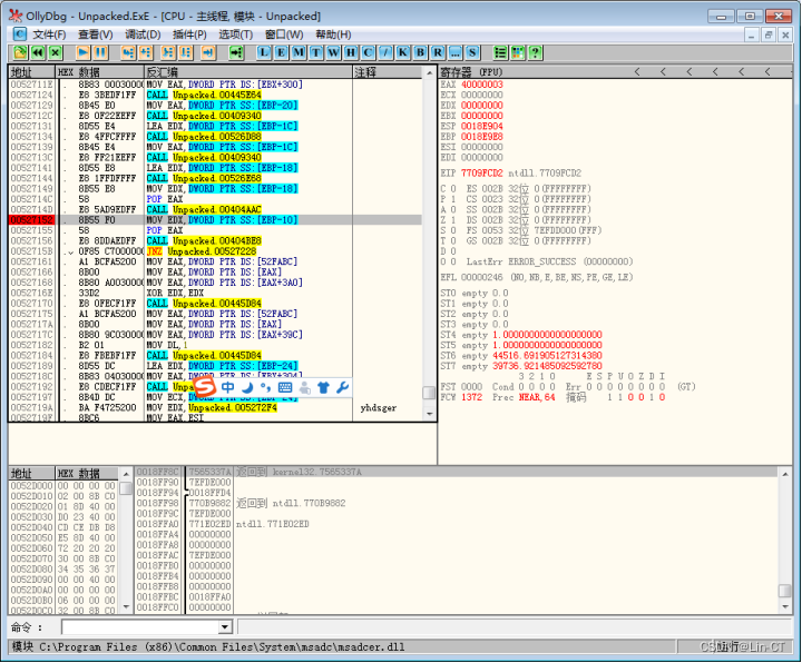 信息安全技术实验：软件的动态分析和破解_olldbg查找datetimepicker-CSDN博客