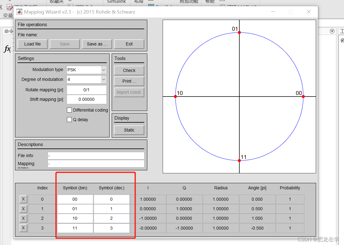 mapwiz(mapping wizard)映射文件（修改信号源映射参数）_mapwiz在matlab-CSDN博客