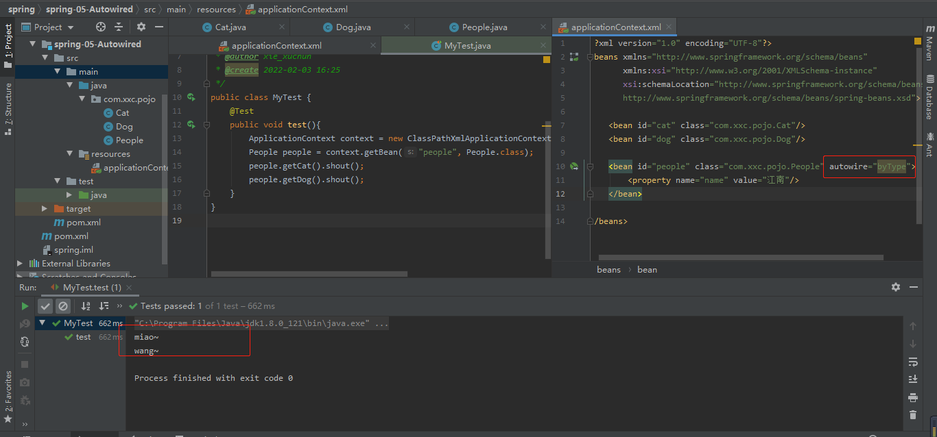 Spring学习笔记（六）。Spring自动装配，按名称自动装配：byName，按类型自动装配：byType，@Autowired，@Qualifier，@Resource_按类型装配和按名称 ...
