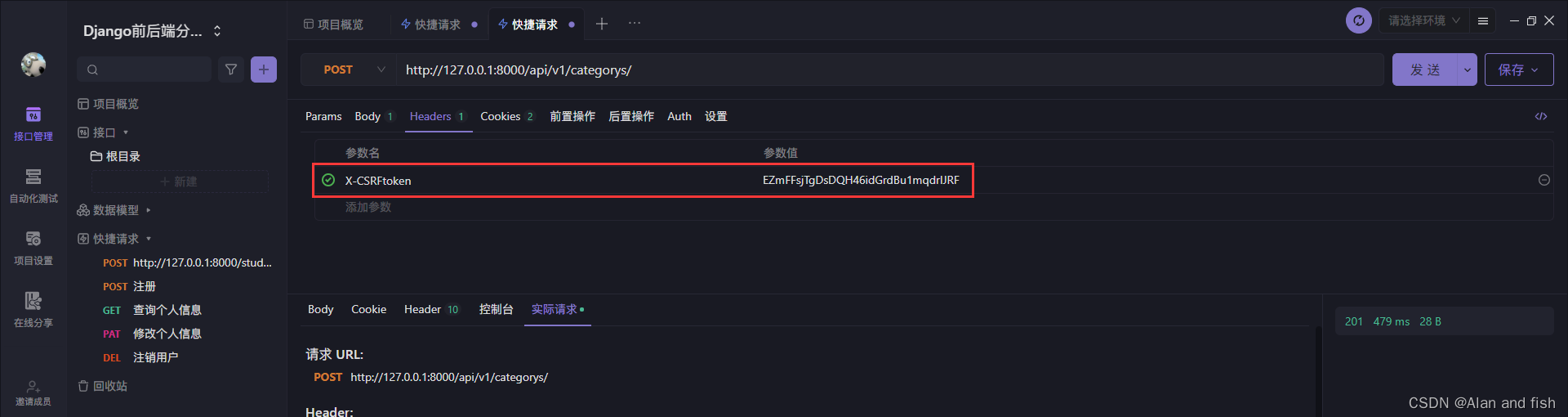DjangoRestFramework【Session认证】_django restful framework 登录权限使用session ...
