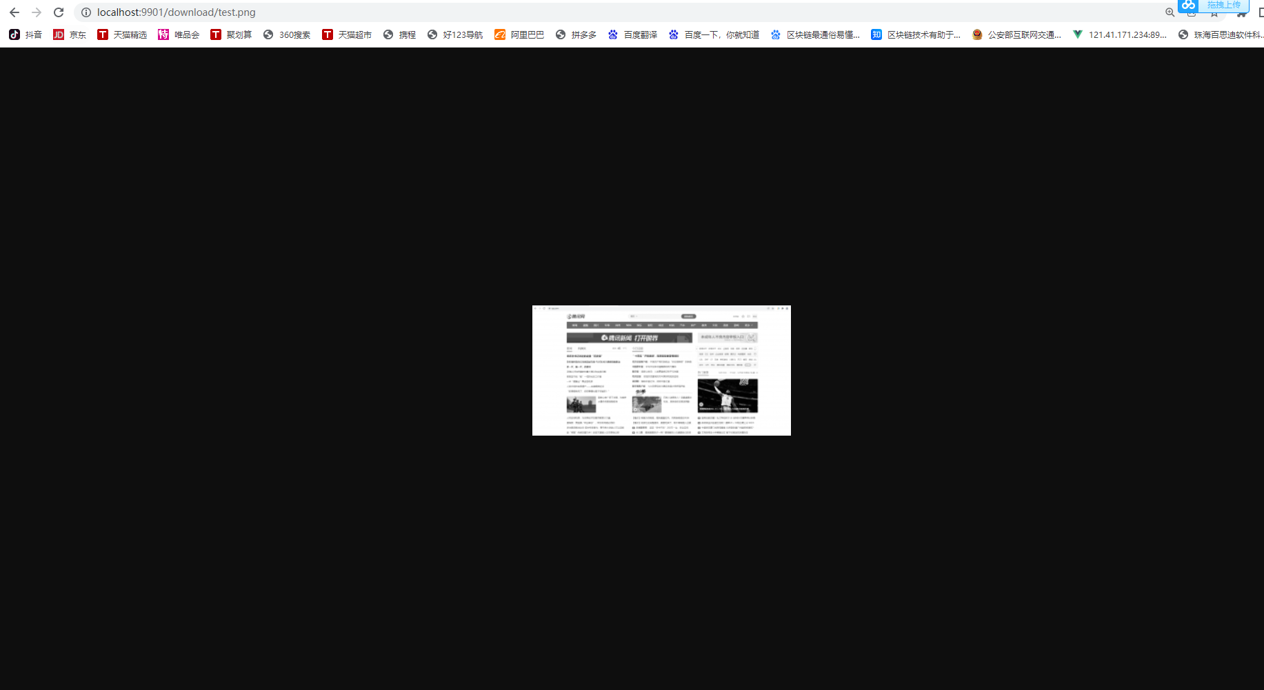 Nginx under window to achieve actual image scaling - Programmer Sought