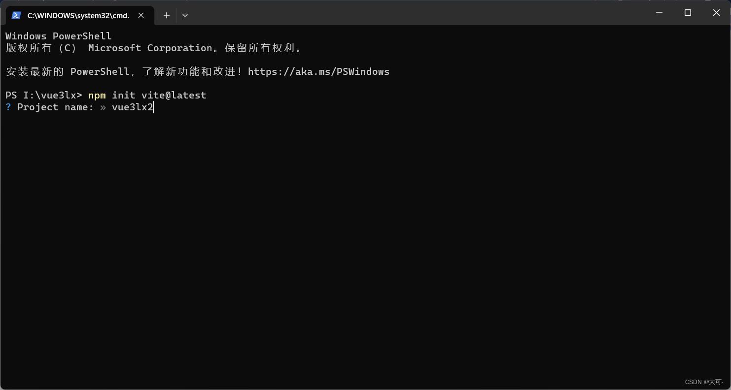 vue3 + ts + vite安装_vite 安装-CSDN博客