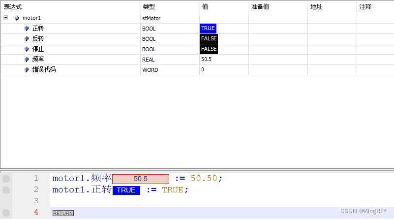 PLC中ST编程的结构体_西门子plc st语言结构体-CSDN博客