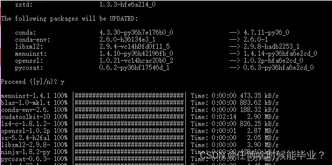 conda update conda报错：CondaError: Cannot link a source that does not exist. E:\Anaconda\Scripts ...