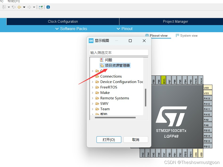 使用STM32CubeIDE新建一个STM32工程_stm32cubeide创建工程-CSDN博客