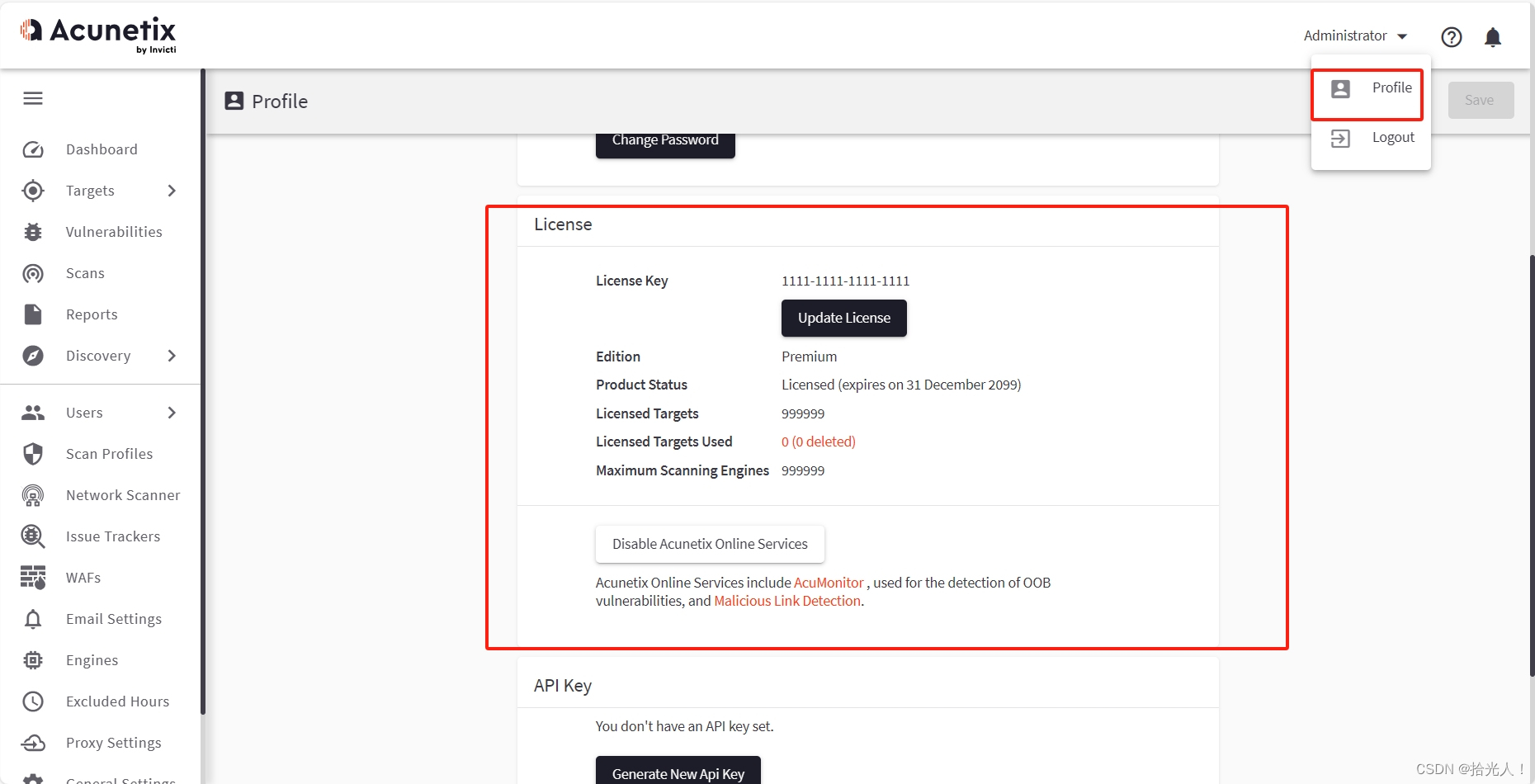 Kali安装Awvs教程(保姆级)-CSDN博客