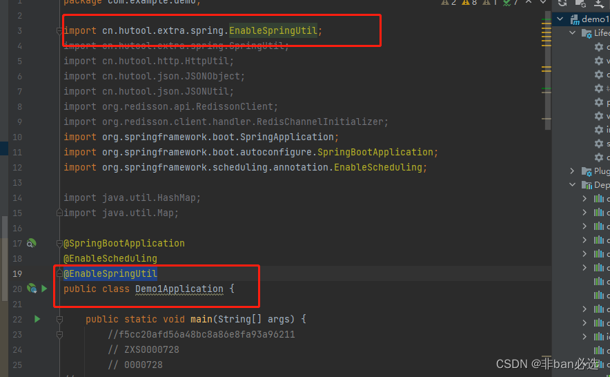 hutool之SpringUtil使用_hutool springutil-CSDN博客