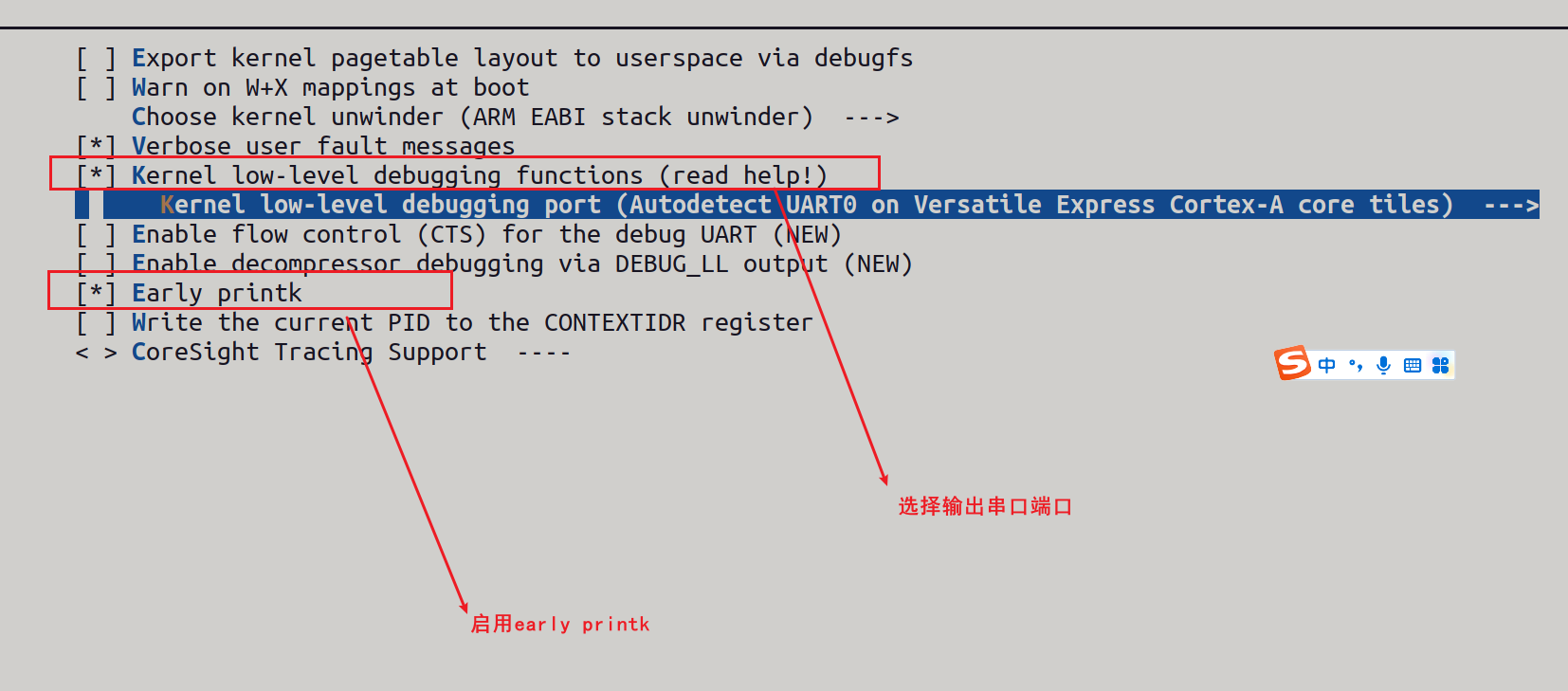 内核调试之early printk_earlyprintk-CSDN博客