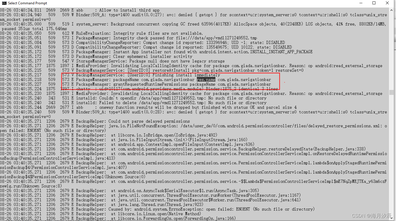 2022 08 25 Androidr 默认赋予app权限,不弹出权限申请窗口 Grantpermissionstopackage Csdn博客
