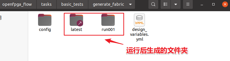 OpenFPGA系列（三） 运行设计流程demo-CSDN博客