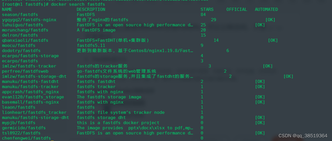 在云服务器上面使用docker安装fastdfs,可以公网访问,方便开发测试我怎样查看我docker容器里的fastdfs是否可用呢 Csdn博客