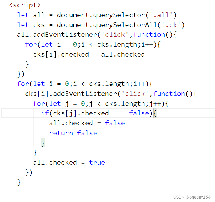 Javascript中如何实现全选和反选 Csdn博客 