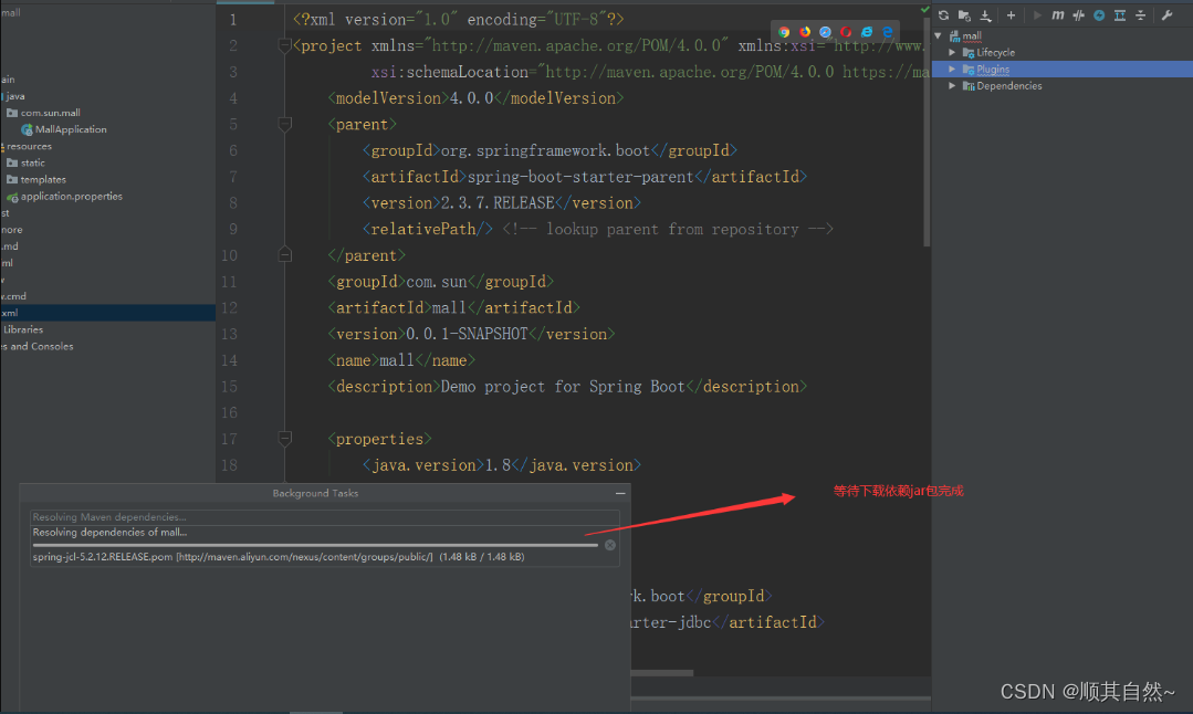 使用idea搭建springbootidea安装springboot Csdn博客 7016