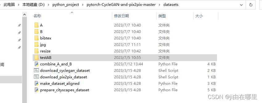 cyclegan 数据集配置 和训练以及测试记录_cyclegan数据集要求-CSDN博客