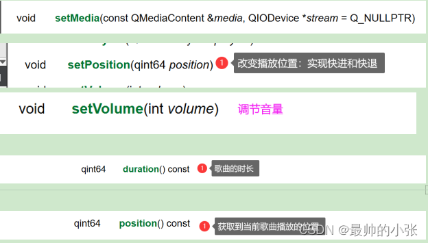qt总结1_qt qmenu settitle-CSDN博客